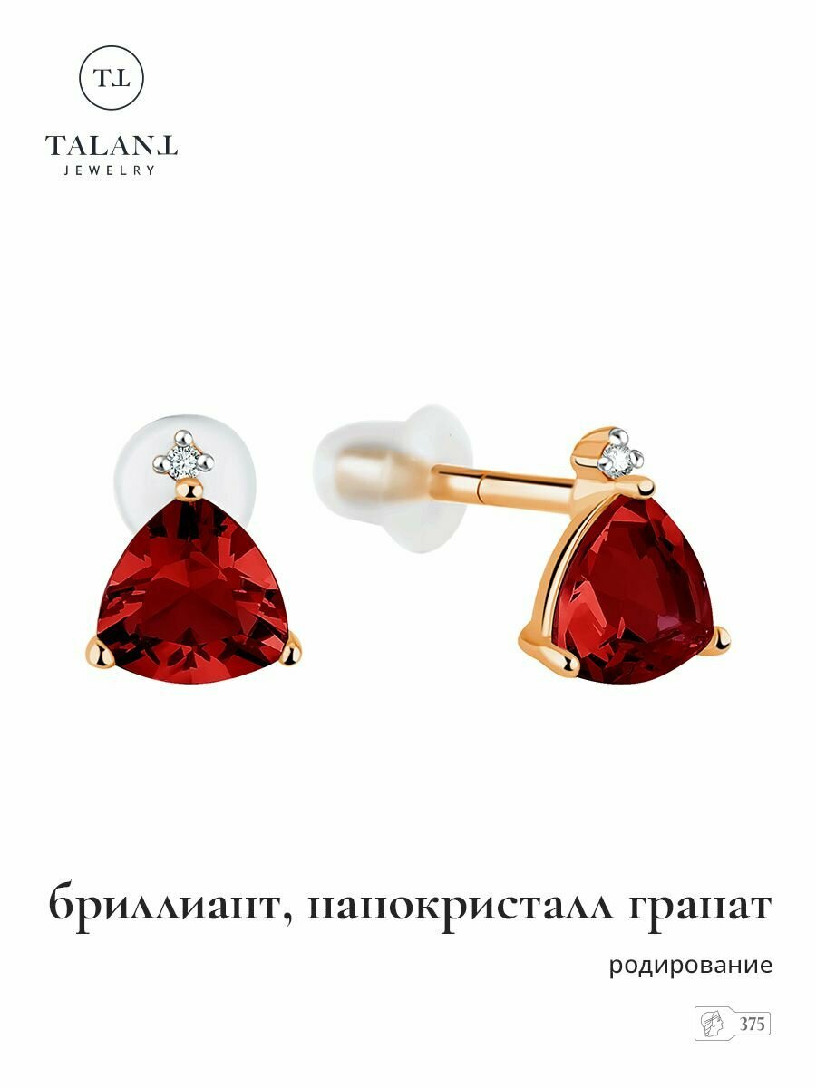 Серьги пусеты, красное золото, 375 проба, родирование, бриллиант, гранат, гранат синтетический