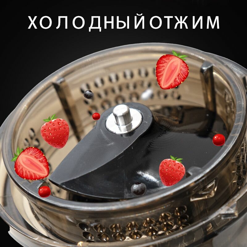 Соковыжималка — фото 1