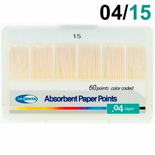 Штифты бумажные конус 04 (60шт) №15, мета