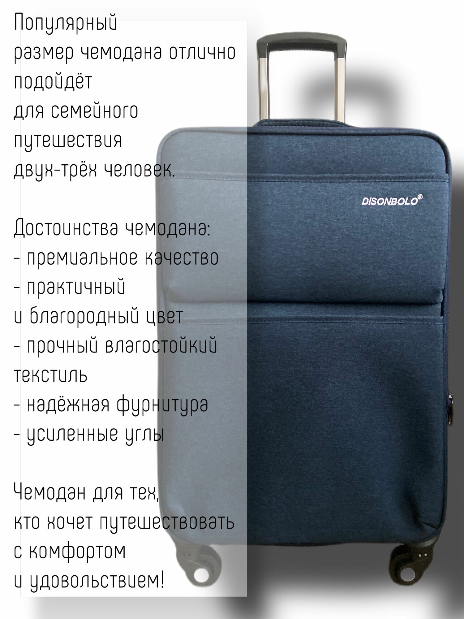 Чехол для чемодана — фото 1