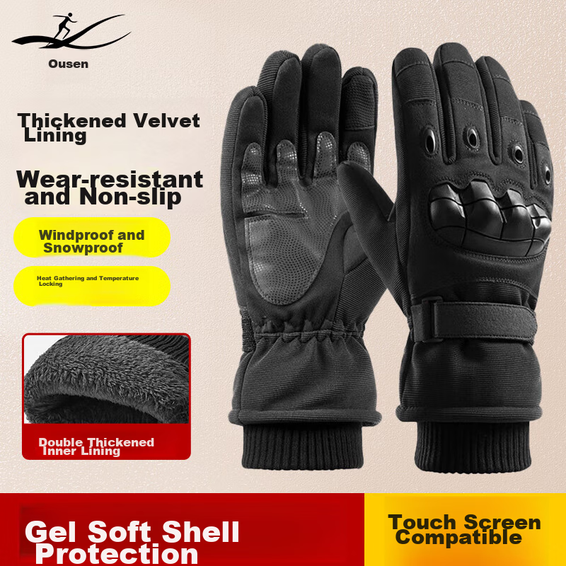 Перчатки Ousen для мужчин