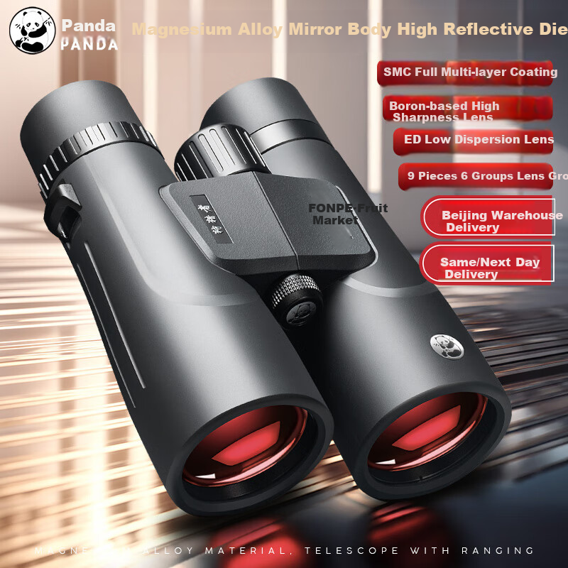 PANDA 12x50 High Definition High Magnification Professional Military Grade Magnesium Alloy Low Light Night Vision ED Nitrogen Filled Waterproof Binoculars