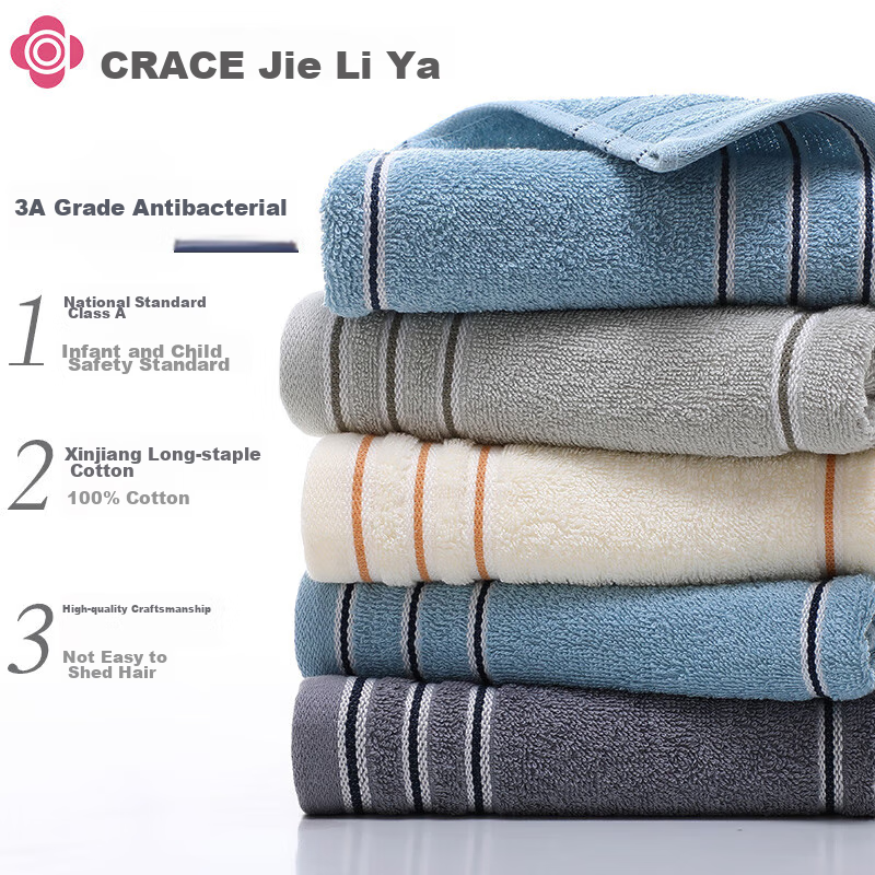Grace A-Class Pure Cotton Antibacterial Towel, Xinjiang Long-Staple Cotton, A-Class, 5-Pack, for Home Use, Adult Face Towel, 70*34cm/80g