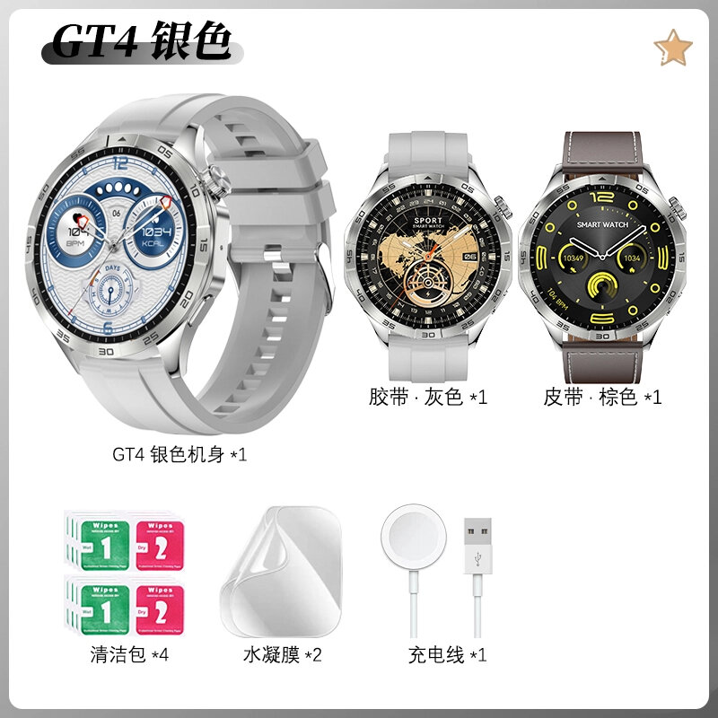 【2025 Новая модель】 Huawe New Watch4gt4 Smart Sports Watch может вызвать частоту сердечных сокращений