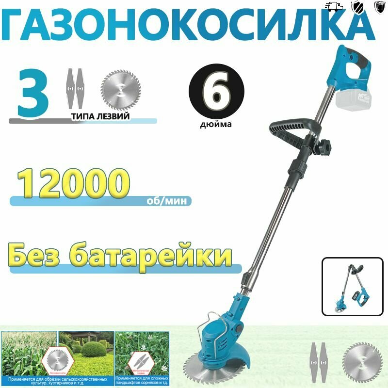 Kamolee Триммер для газона, садовый ручной мощный триммер для газона(картонную коробку, без батарей)