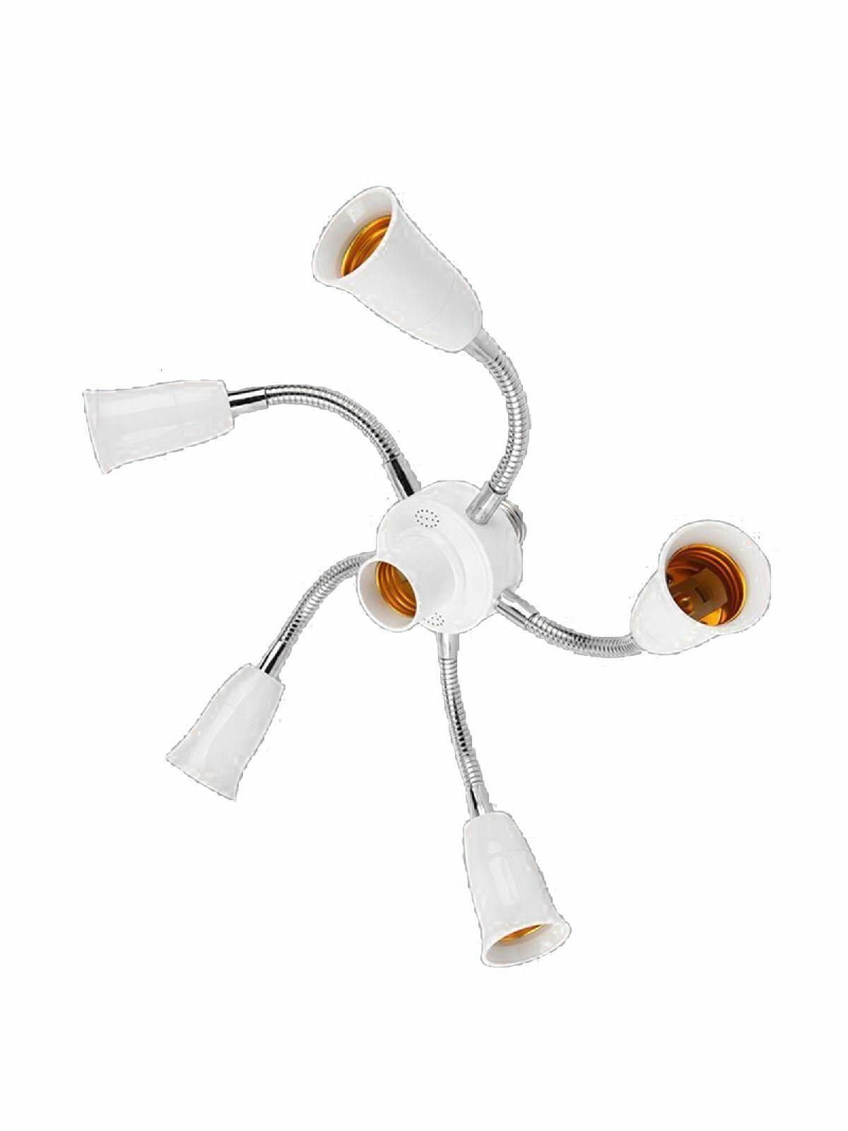 Розетка, Патрон лампы от E27 до E27 универсальный патрон лампы-шесть головок