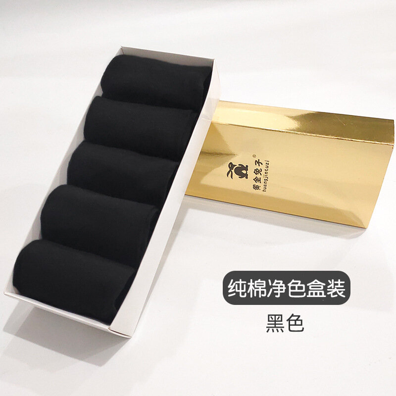 Носки , комплект