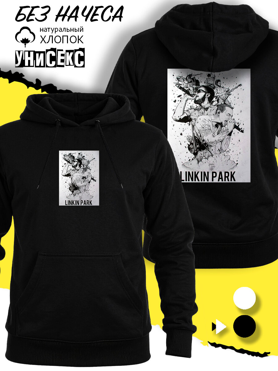Худи Толстовка свитшот Linkin Park Линкин Парк