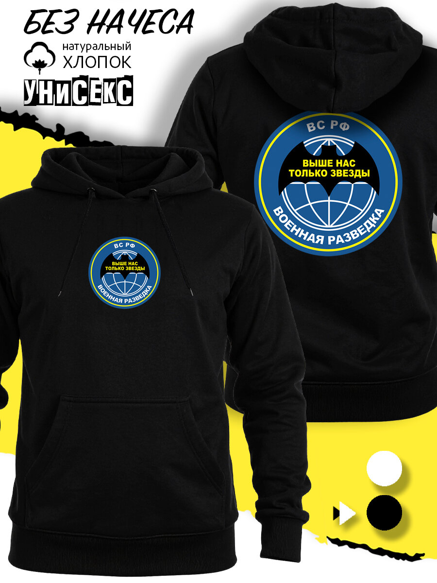 Худи Толстовка свитшот Толстовка свитшот худи