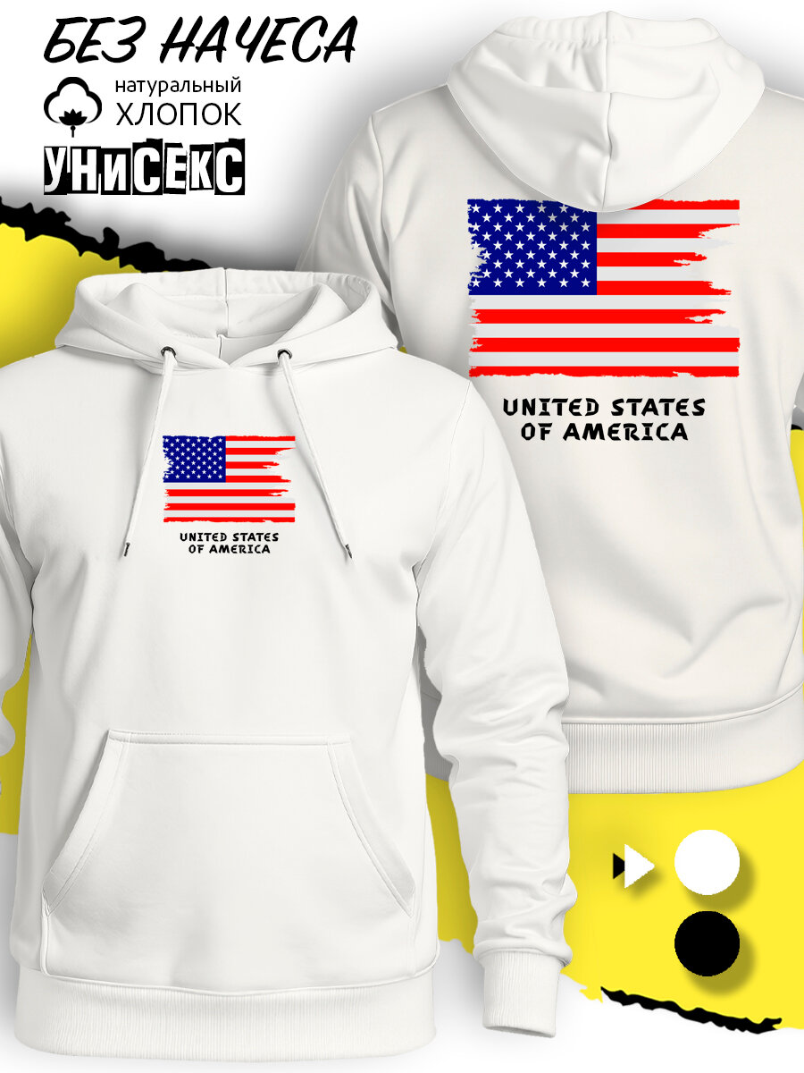 Худи SMAIL-P Толстовка свитшот с флагом США USA