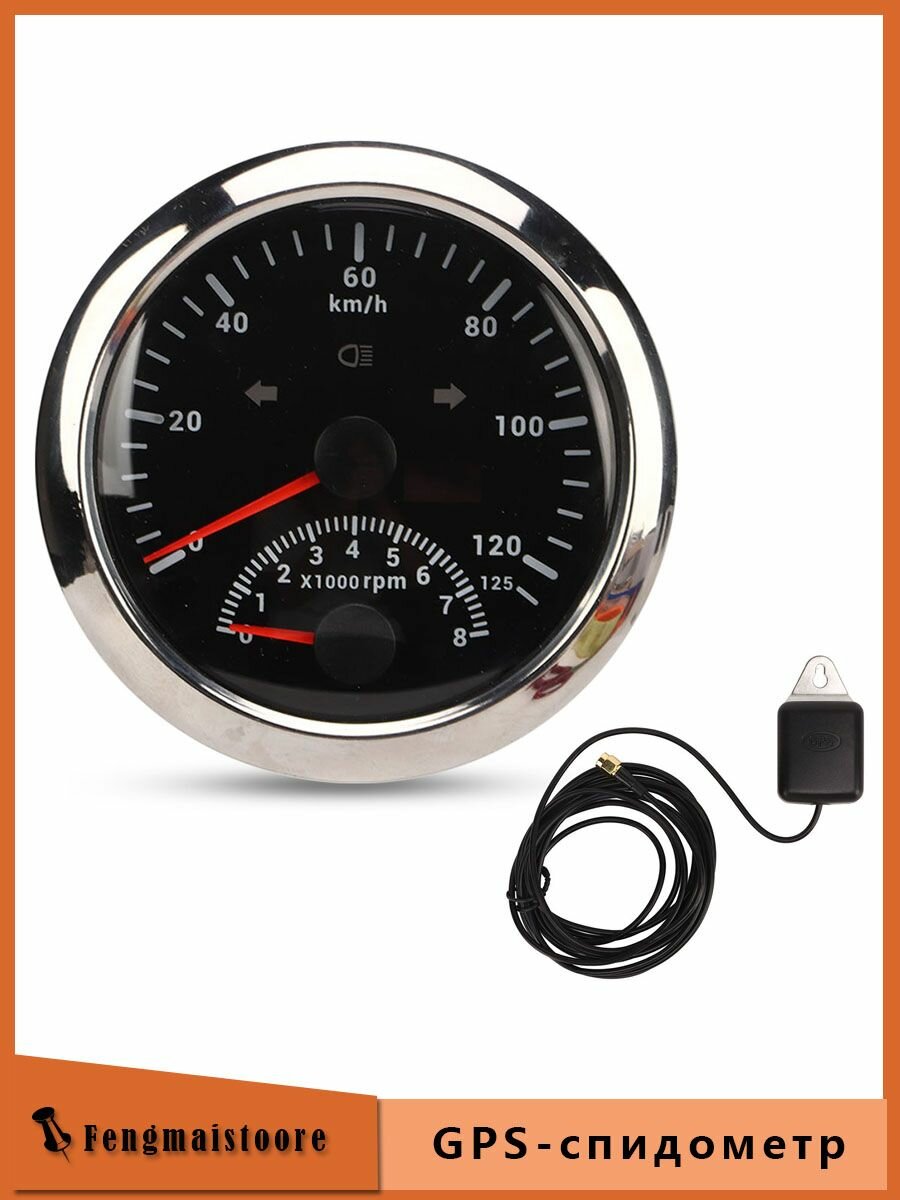 GPS спидометр с тахометром 8000 об/мин 85 мм черный циферблат серебристый безель для катера/квадроцикла