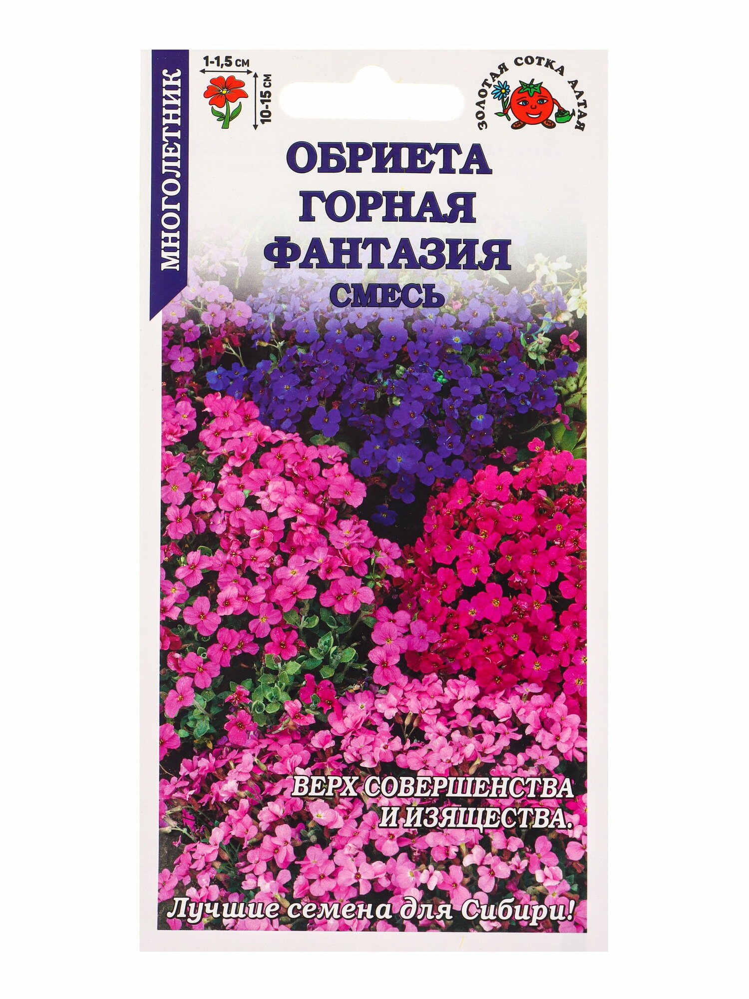 Семена Обриета "Горная Фантазия", смесь, 0.05 г, многолетняя, 3 шт.