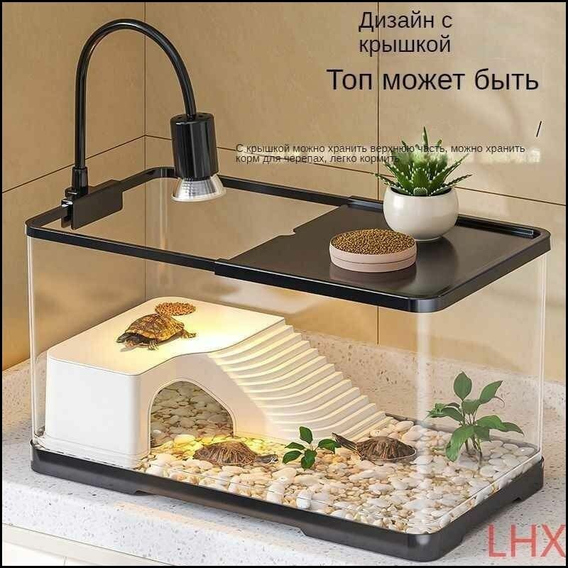 Аквариумный бестселлер 50 л