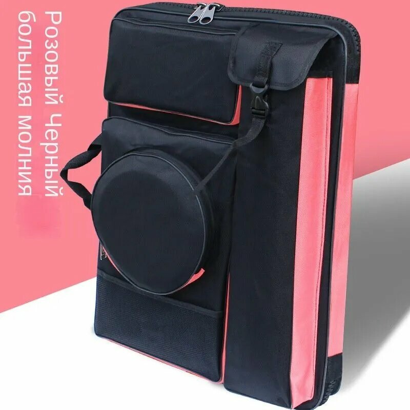 Папка для рисунков на молнии с ручками формат А3 и А2-qi