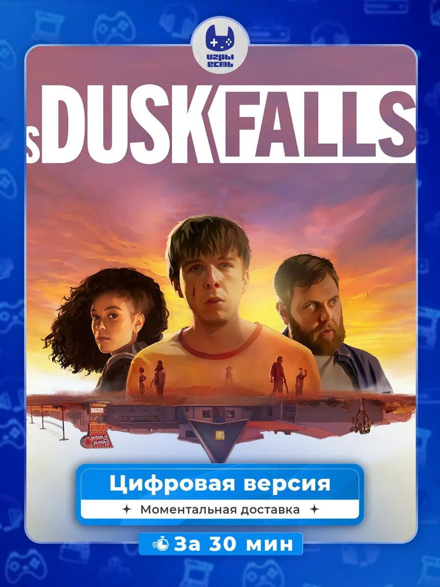 Игра As Dusk Falls для PlayStation 4 PS5, цифровая версия, без диска