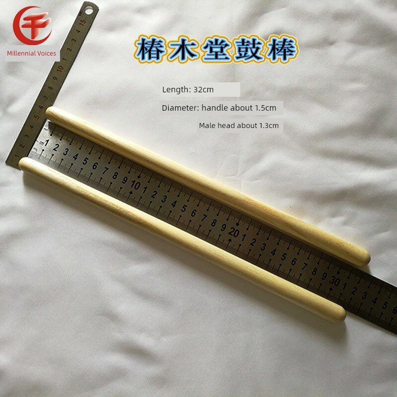 32 см x 1.5 см березовые палочки для танг-барабанов, высококачественные деревянные ударные инструменты для групп