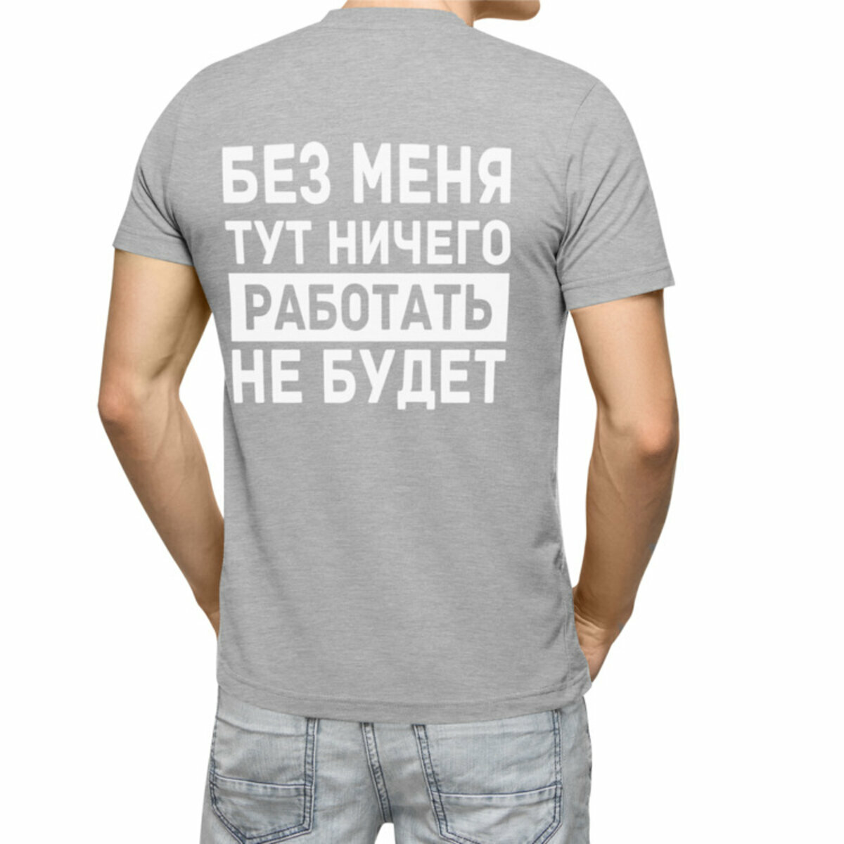 Футболка спортивная US BASIC