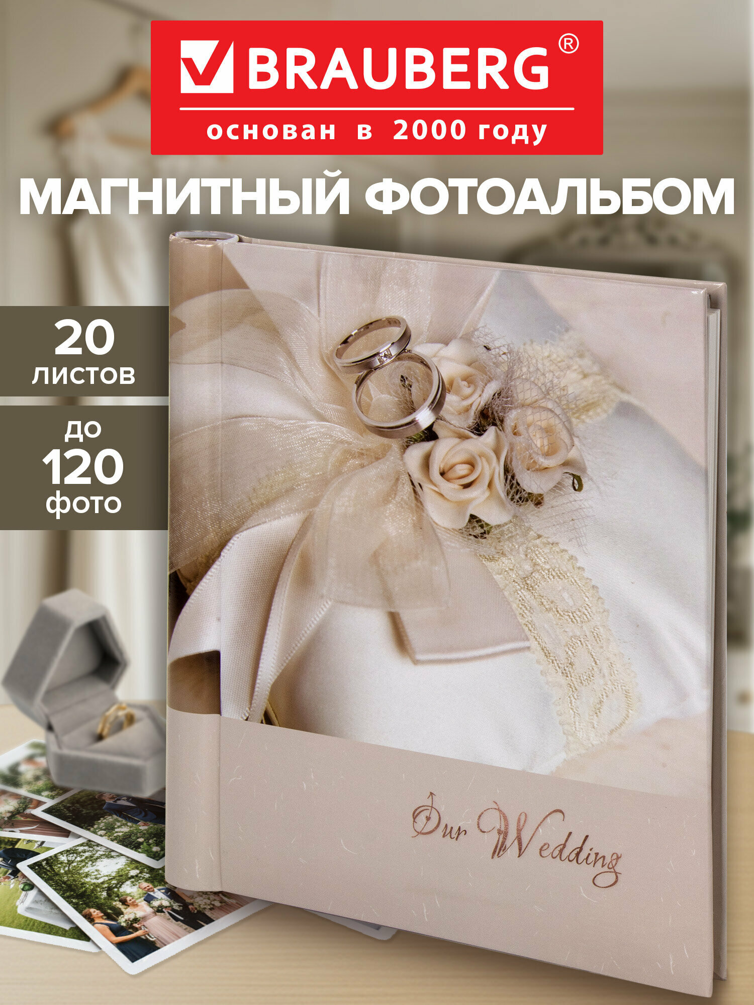 Фотоальбом BRAUBERG свадебный "Наша свадьба" 20 магнитных листов, 23*28 см, спираль, 391154