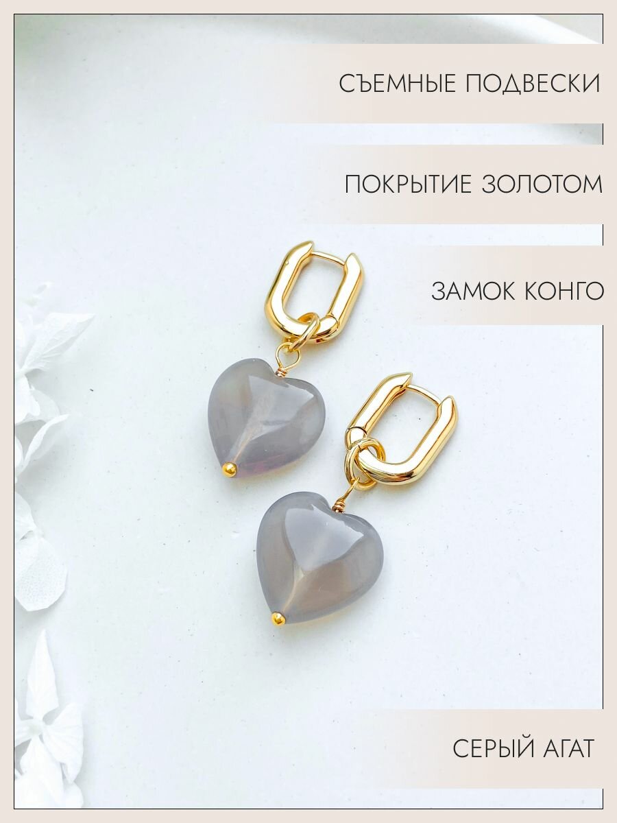 Серьги конго, с подвесками soTI, агат, размер 40 мм — фото 1
