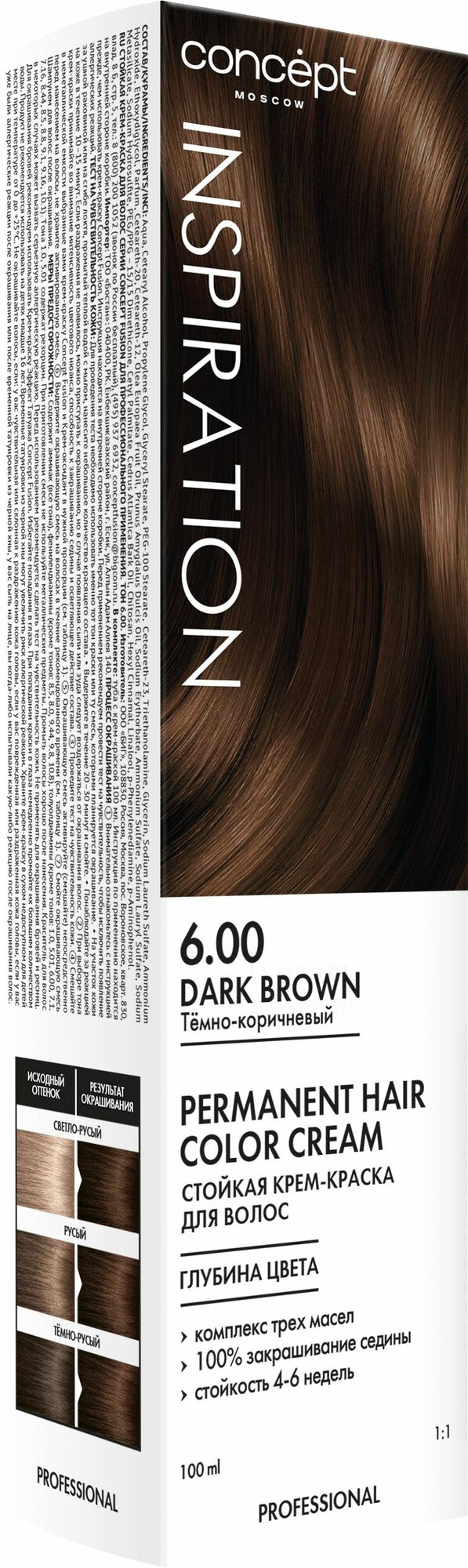 BIG крем-краска для волос Concept Fusion т. 6,00 Темно-коричневый