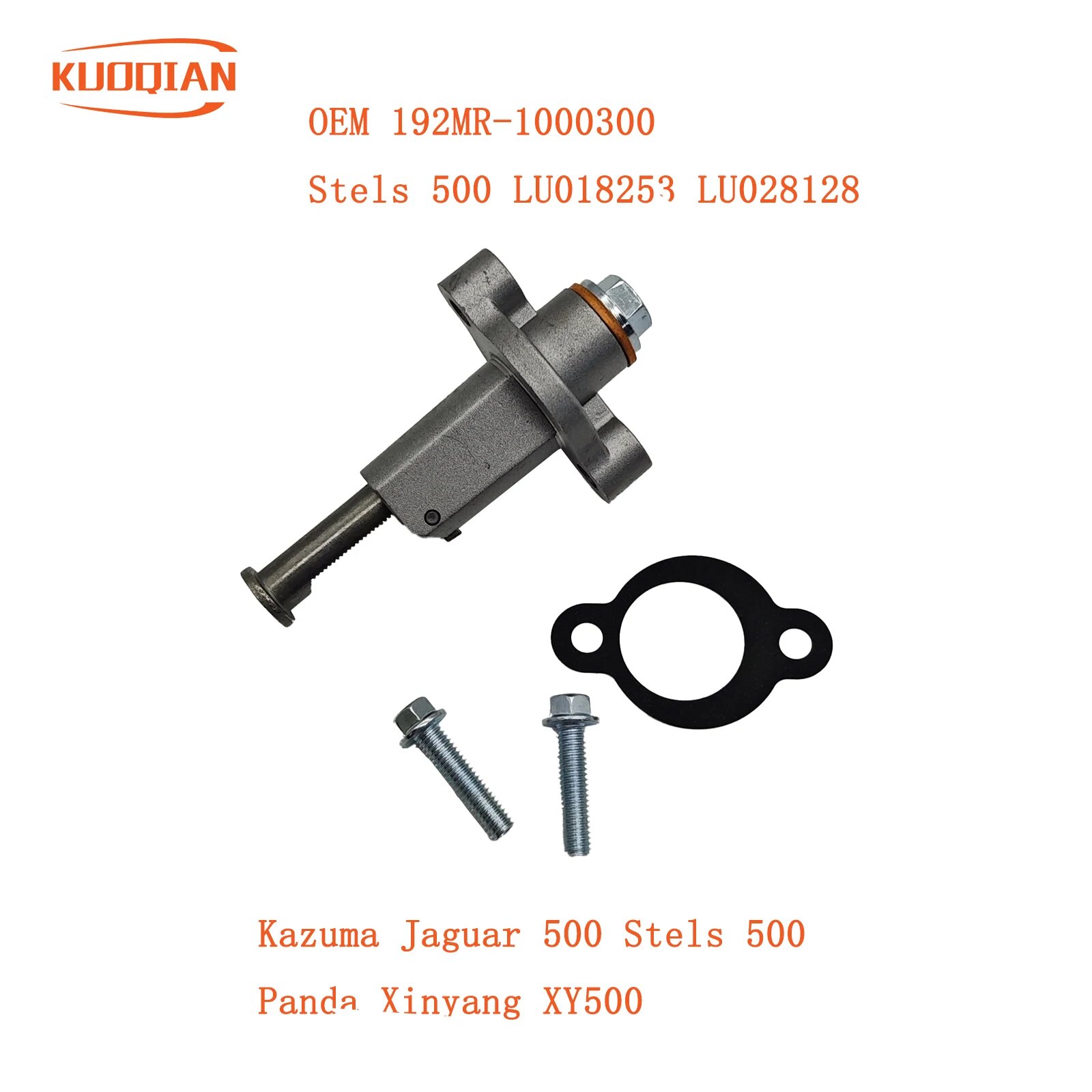 Натяжитель для Stels 500 ATV J500 Kazuma Jaguar 500 K/GT 192MR-1000300 Stels 500 LU018253 LU028128 Panda Xinyang XY500