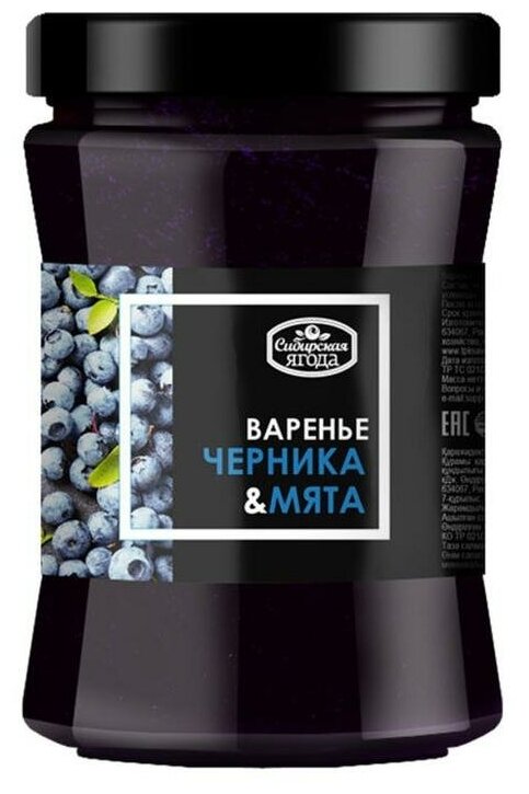 Варенье черничное с мятой сава, 300 г