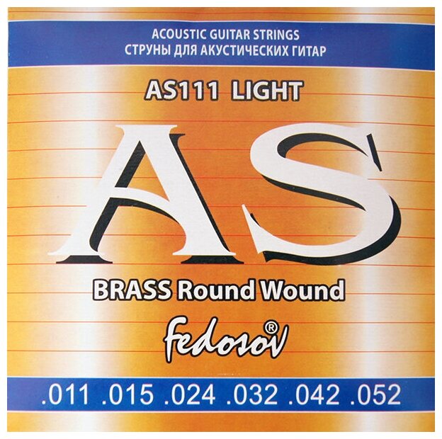 AS111 Brass Round Wound Комплект струн для акустической гитары, латунь, 11-52, Fedosov