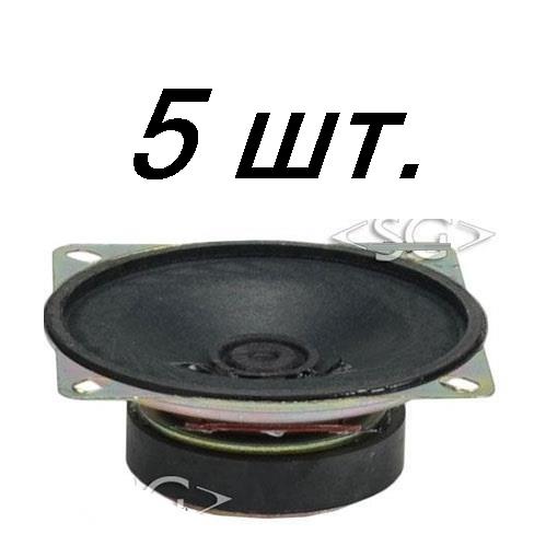 5шт Динамик 63х63мм 8ом 1вт YD63-02 (0,5ГДШ-2М)