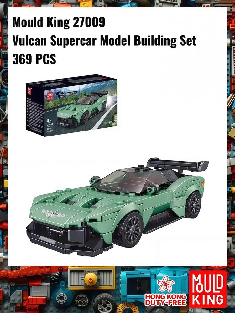 Пластиковый конструктор Mould King 27009 Vulcan Supercar Model Building Set 369 PCS