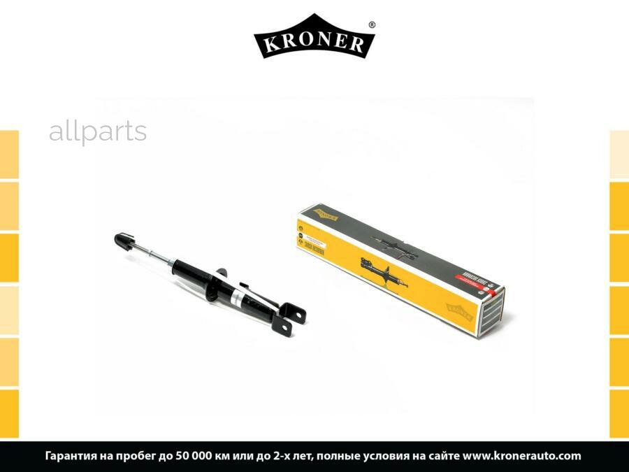 KRONER K3529183G Амортизатор CHRYSLER Stratus (95-), Sebring (96-) (задн.) [газ] (K3529183G)