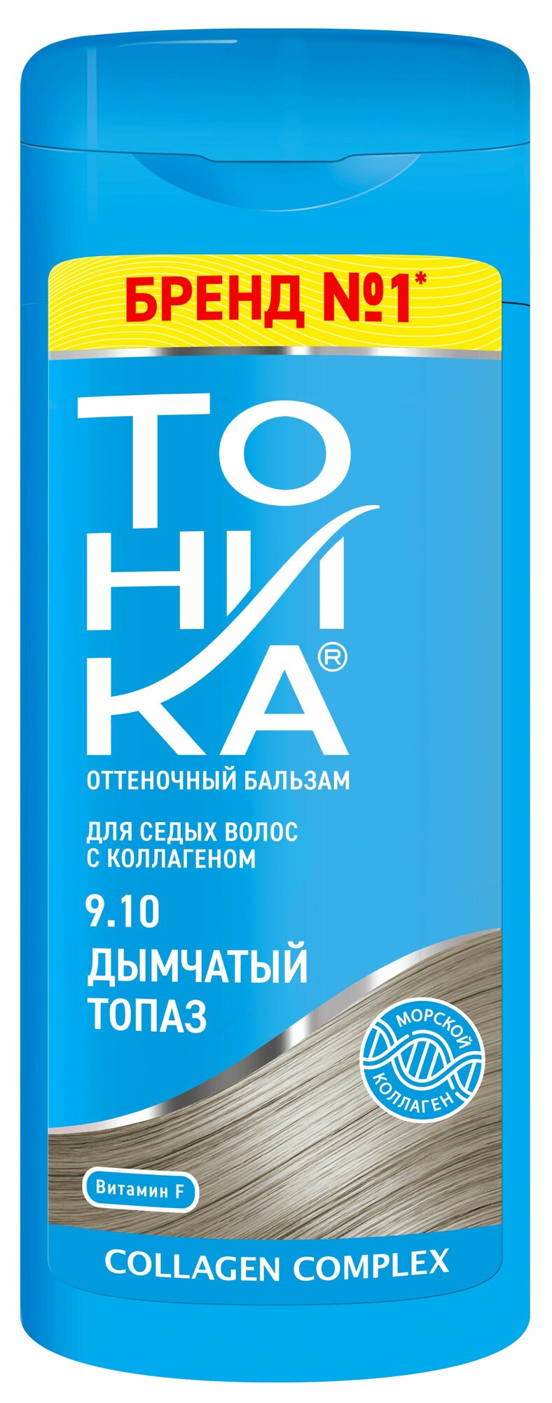 BIG Оттеночный Бальзам тоника для волос, тон 9.10 дымчатый топаз, 150 мл
