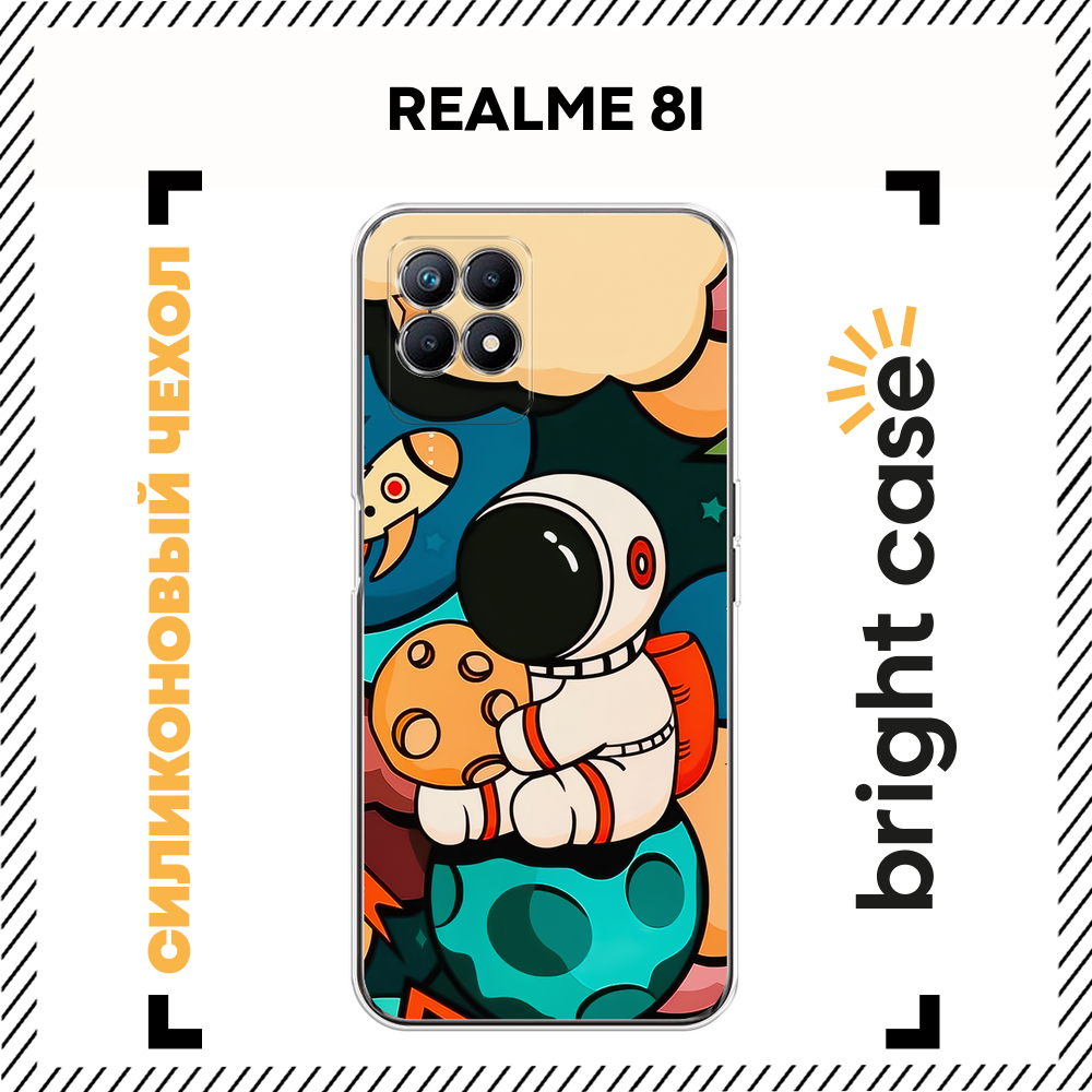 Силиконовый чехол на Realme 8i / Реалми 8i с принтом Космонавт
