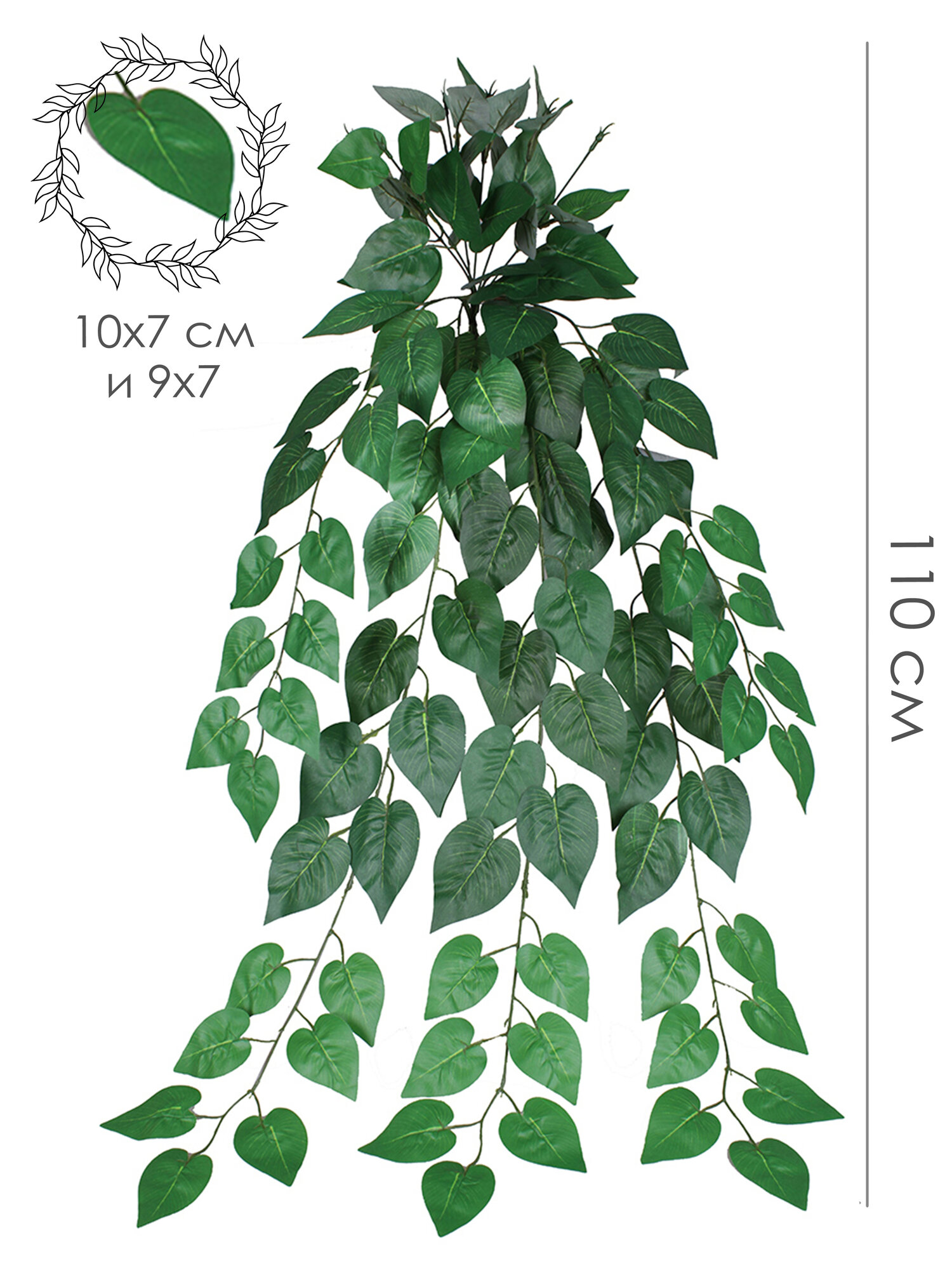 Искусственный куст Holodilova, свисающий, текстиль, зеленый, 1 шт