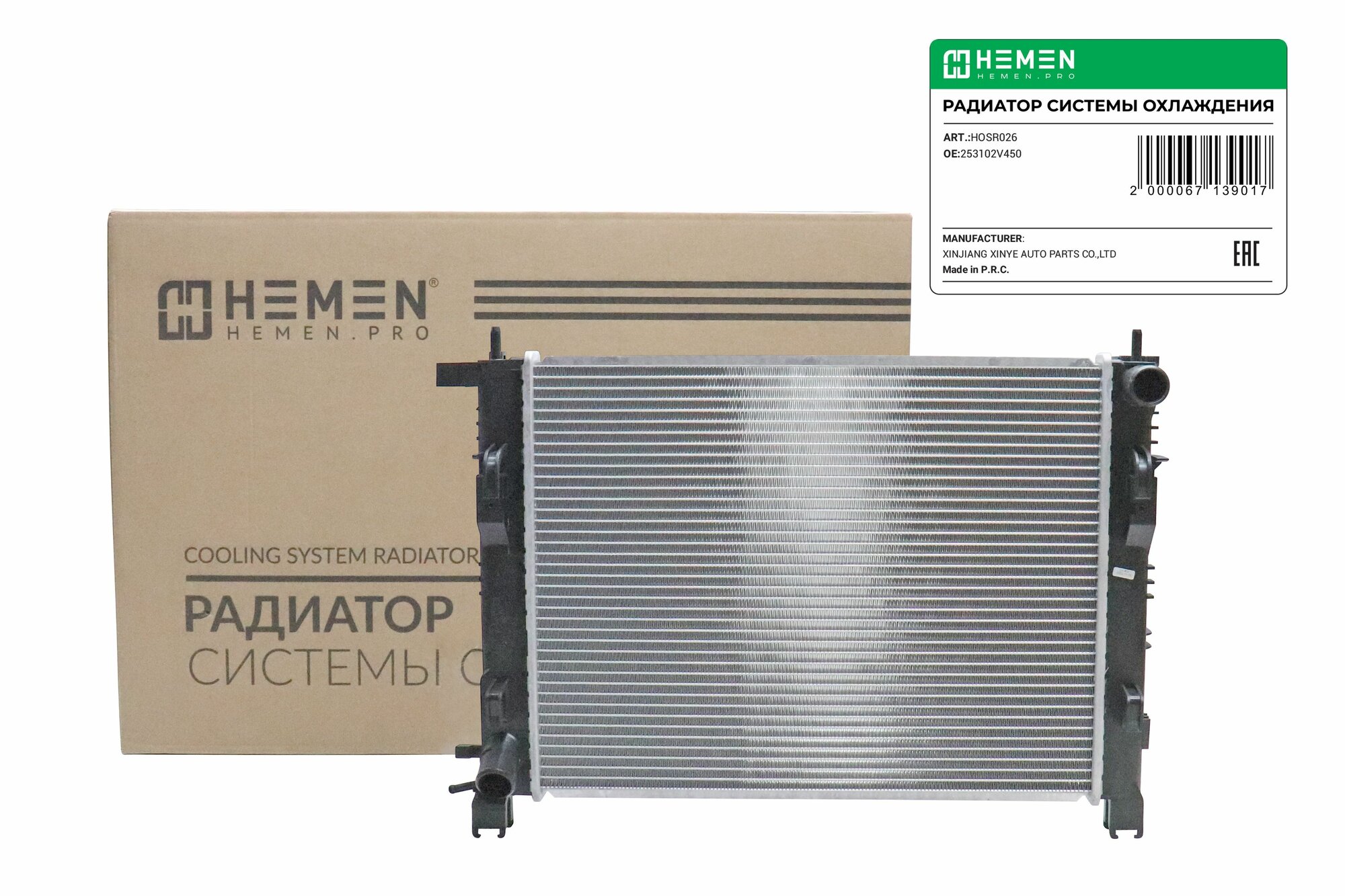 Радиатор охлаждения двигателя Renault Logan 14-/ Largus, Vesta, X-Ray MT (HOSR028)