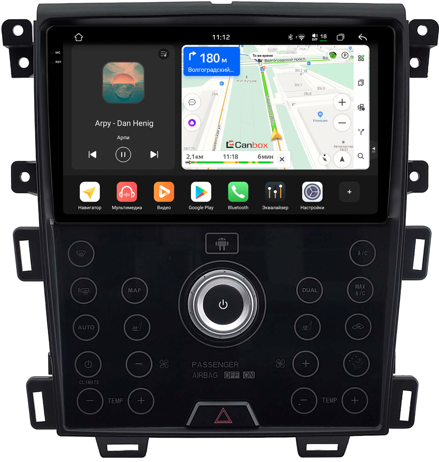 Штатная магнитола Ford Edge 2013-2015 (сенсорная, макс. комплектации) Canbox PRO-Line 2K 4252-9-2048 Android 13 (4G-SIM, 8/256, DSP, QLed)