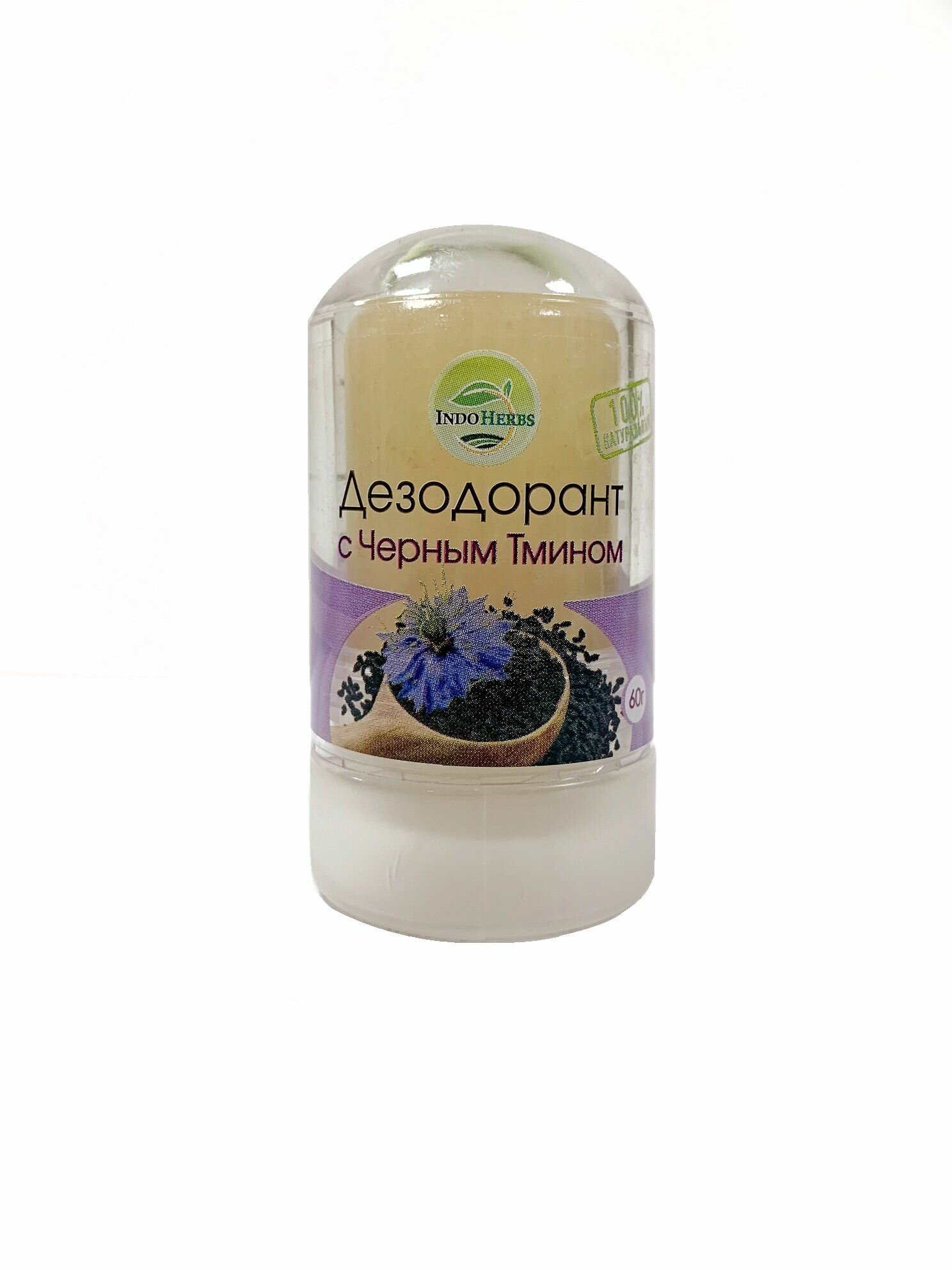IndoHerbs Натуральный минеральный дезодорант Алунит с Черным Тмином - 60 г