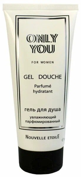 Гель для душа Новая Заря Только ты - Only You Woman 200 мл