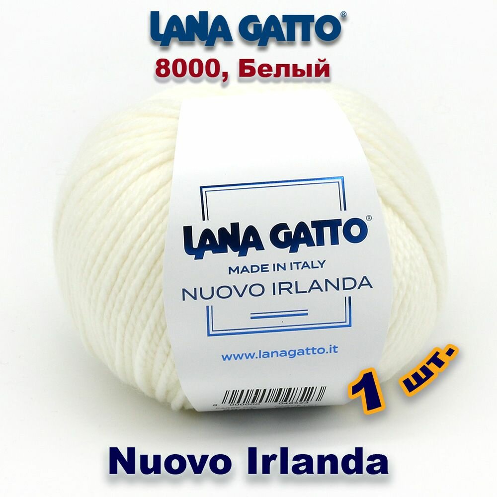 Пряжа Lana Gatto Nuovo Irlanda / Меринос: 100% / Цвет: 8000, Белый (1 моток)