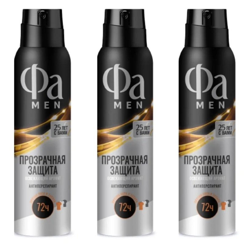 Спрей ФА men Invisible power Прозрачная защита 3 х 150 мл