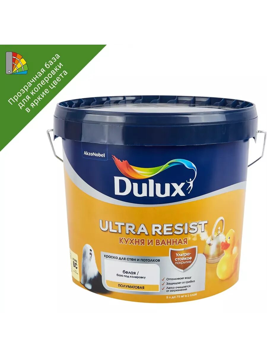 Краска для стен кухни и ванны полуматовая, база BC 4.5 л