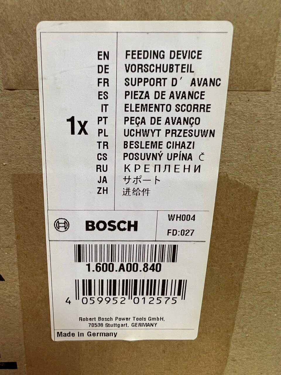 Крепление для сверл Bosch — фото 1
