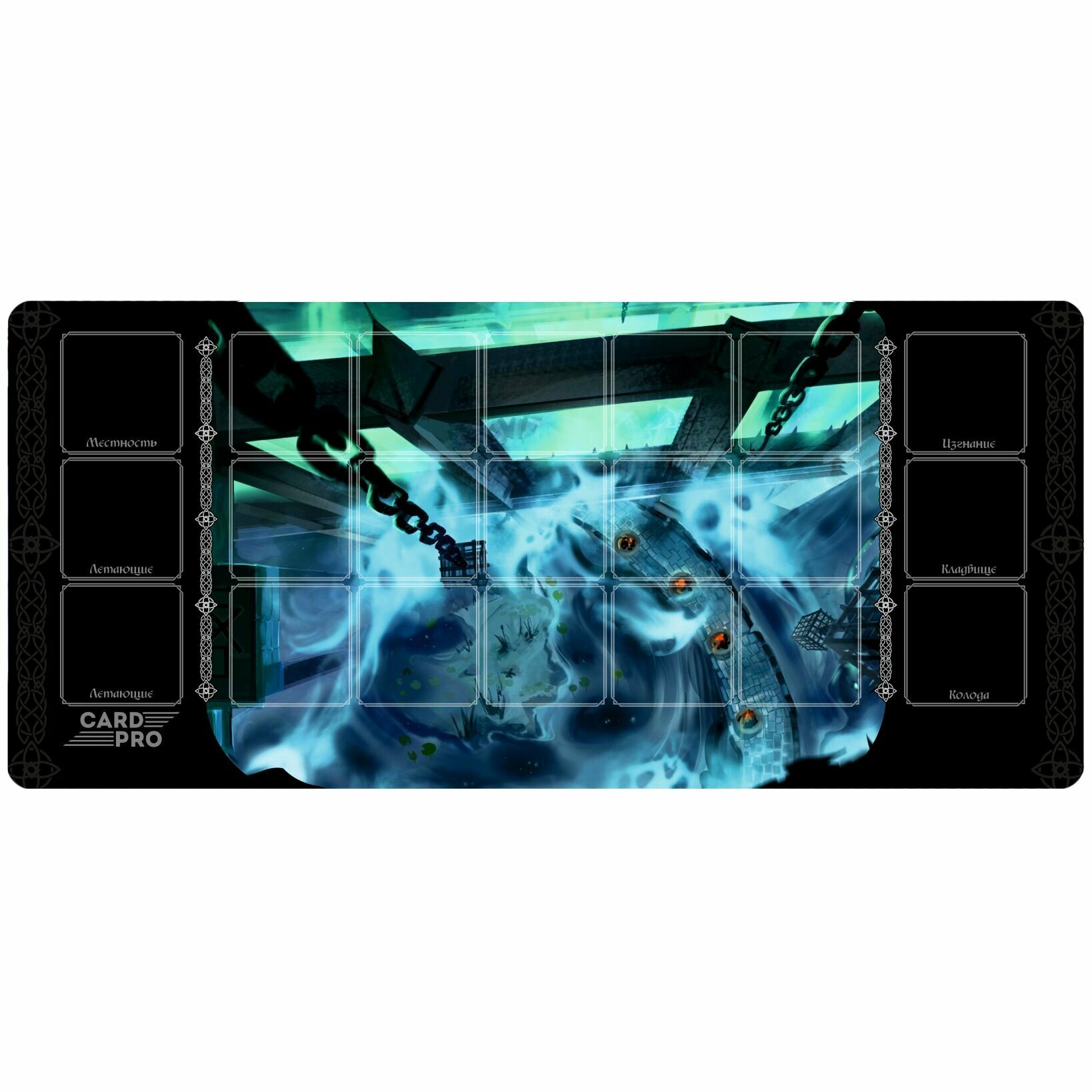 Игровой коврик для мыши и ККИ Card Pro Берсерк болото 35х80 см с прошитыми краями