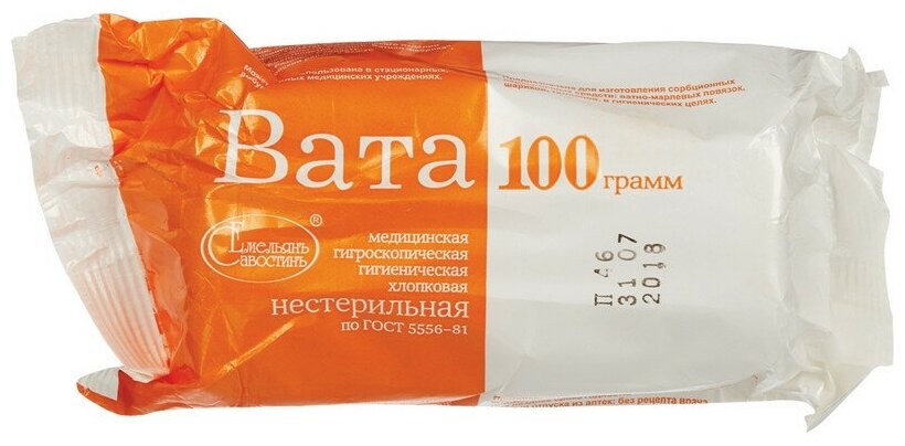 Перевяз. ср-ва Вата гигиен. нестер. 100г 150шт/уп Емельянъ Савостинъ
