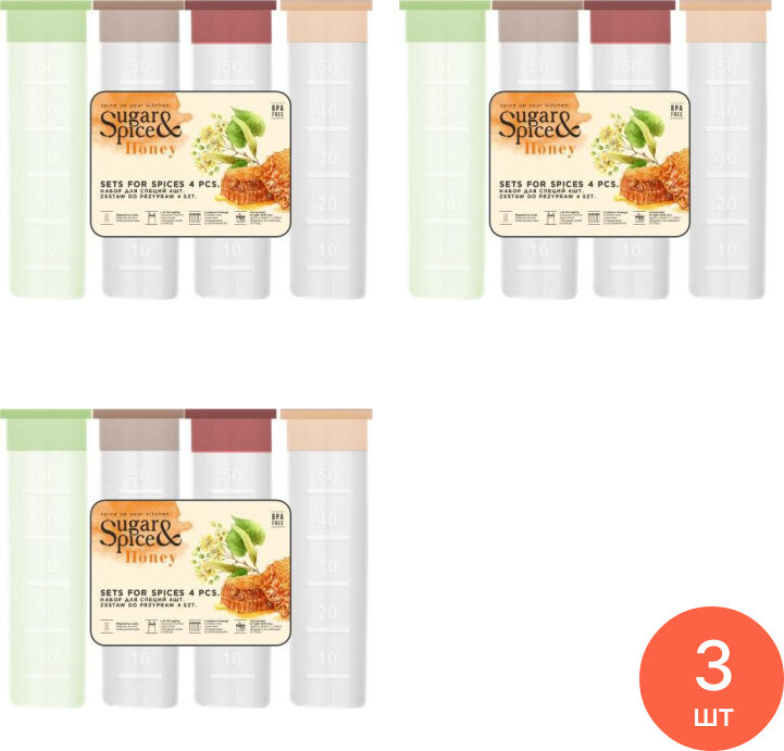 Набор для специй Sugar&Spice Honey с мерной шкалой, для повседневного стола, пластик 13.5х3.2х11.6см, 4 предмета / емкость для приправ (комплект из 3 шт)