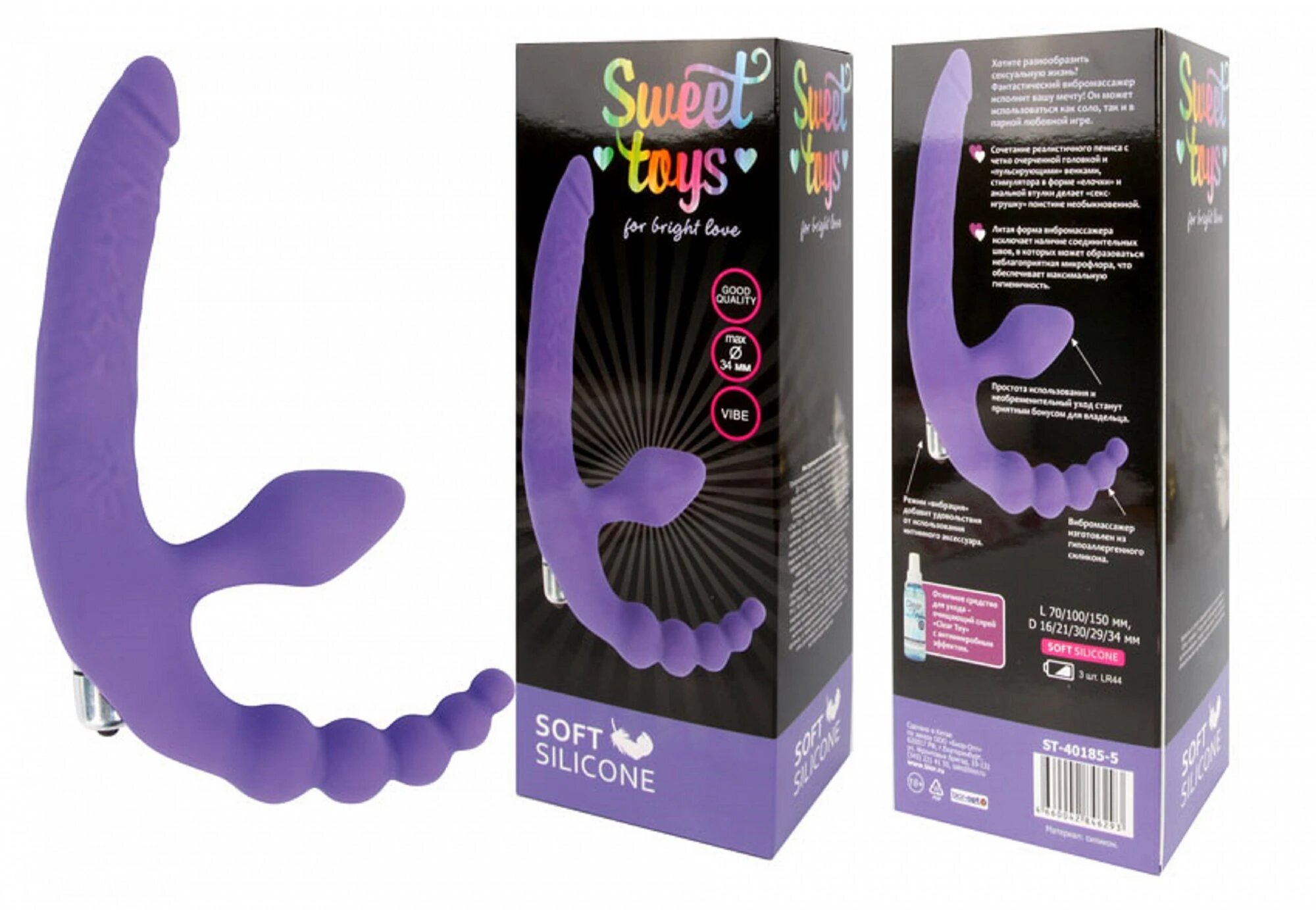 Страпон Lovetoy Sweet Toys, для двоих, с вибрацией, фиолетовый, 34 см