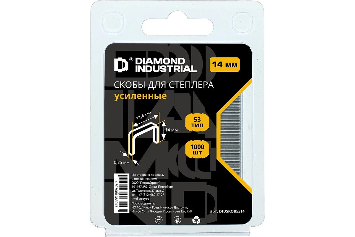Diamond Industrial скобы для степлера 14 мм тип 53 усиленные 1000 шт длительного срока