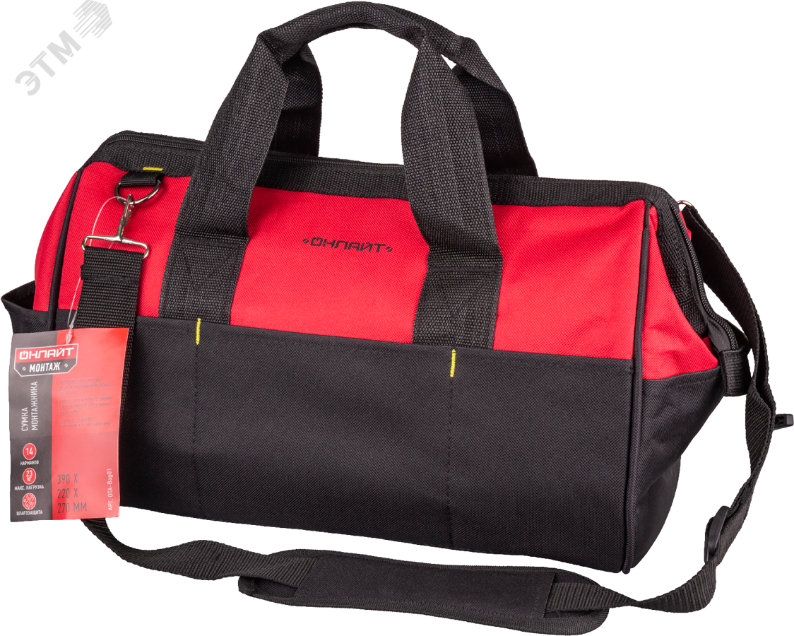 Сумка онлайт 82 964 OTA-Bag01 (с ножками 390х220х270 мм)