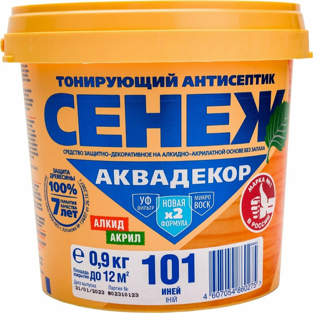 Антисептик для дерева сенеж аквадекор