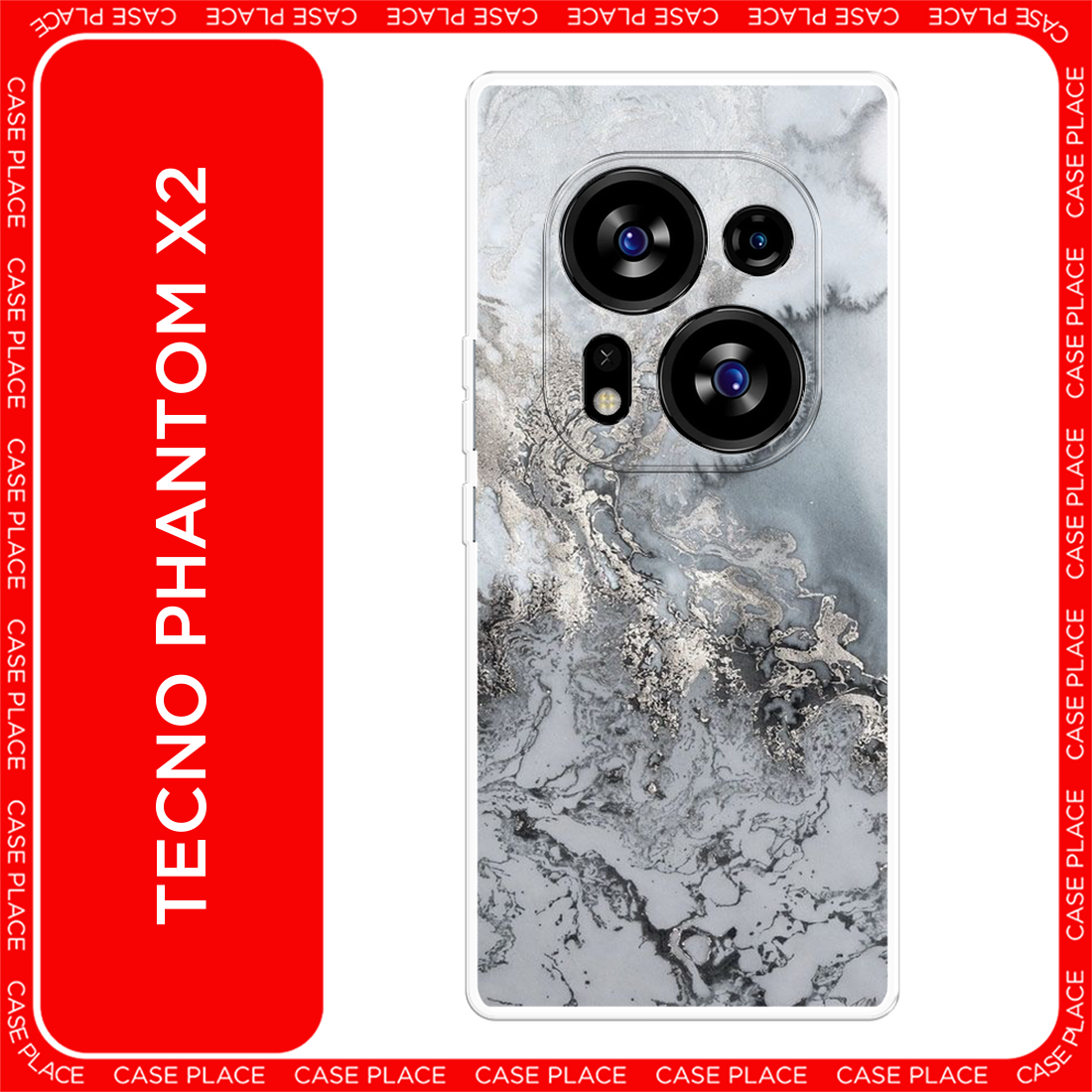Чехол на Tecno Phantom X2 / Техно Фантом Х2 с принтом Морозная лавина серая