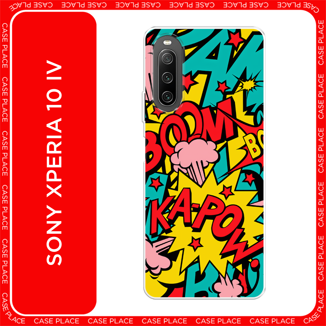 Чехол на Sony Xperia 10 IV / Сони Иксперия 10 IV с принтом Постер pop art